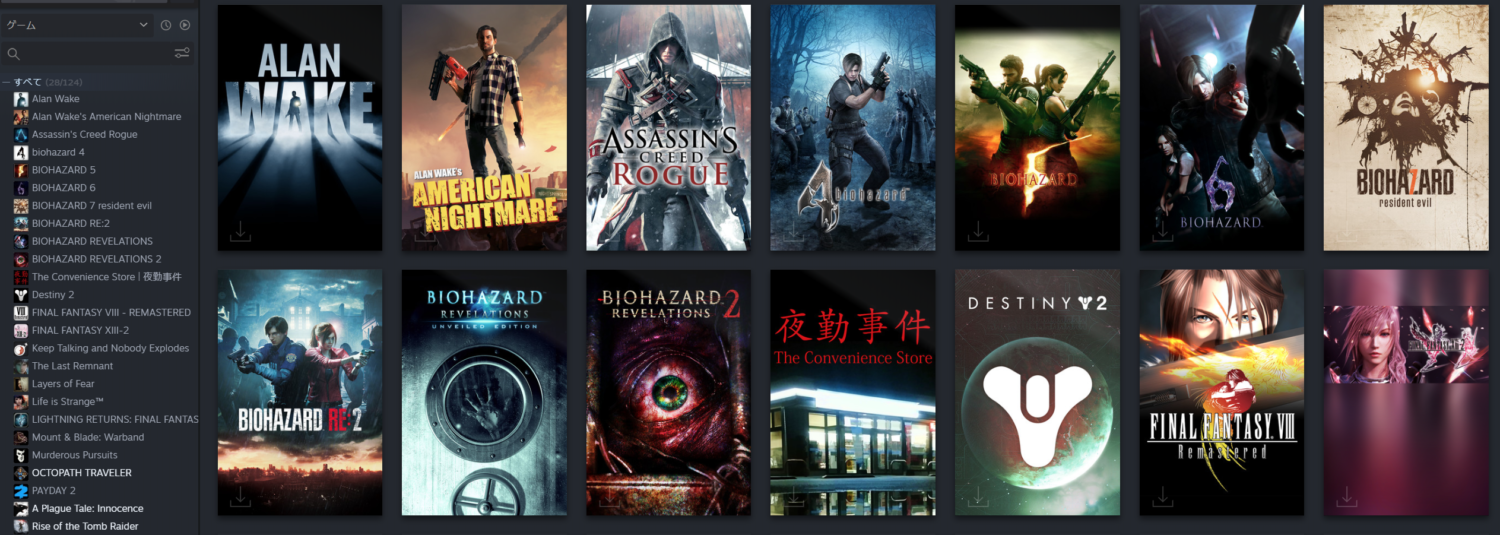 【FF14】Steamは便利だけどFF14を買ったらダメ | Amemiya Memo