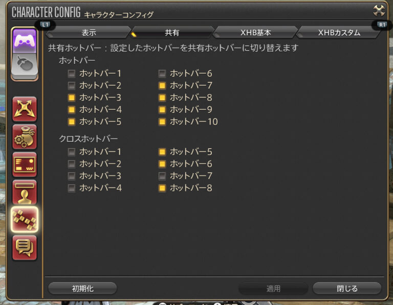 【FF14】elgato STREAM DECKの設定方法 | Amemiya Memo