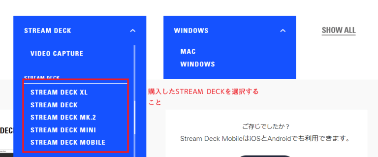 【FF14】elgato STREAM DECKの設定方法 | Amemiya Memo
