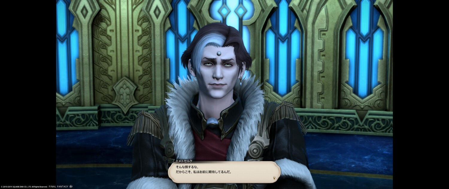 【FF14】6.21の零式修正はプレイヤーが下手だからではない理由 | Amemiya Memo